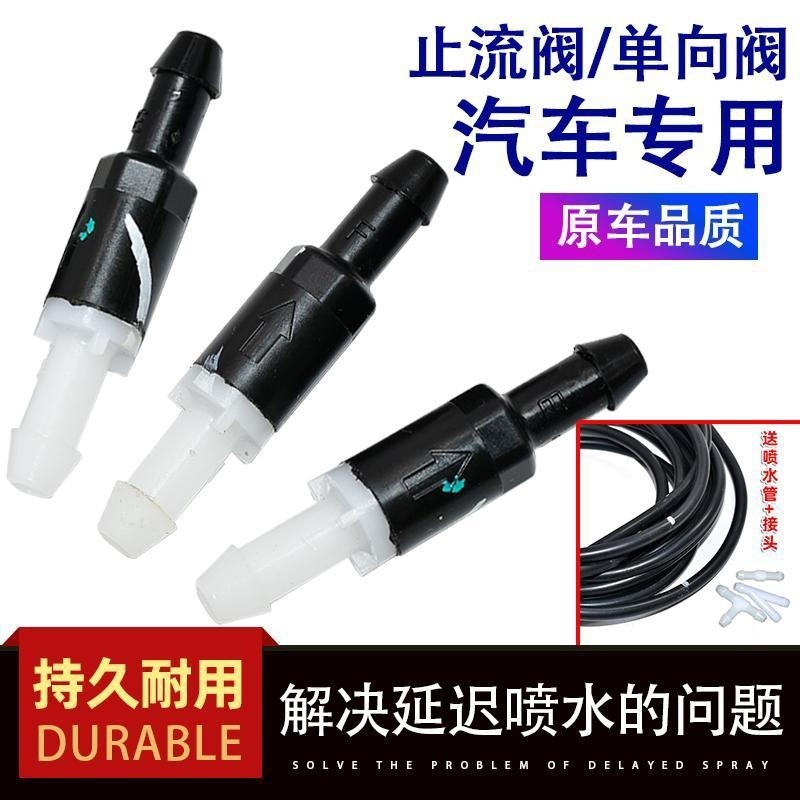Car Wiper Spray Pipe Check Valve Wiper Spray Pipe Water Stop Valve ...