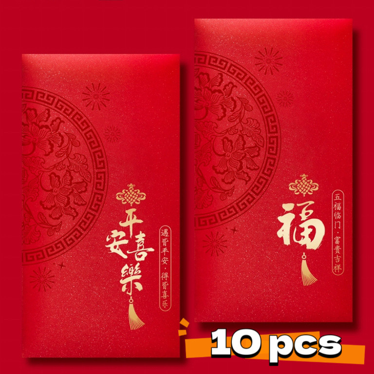 Snake Year Red Packet 2025 Red Envelope Money Envelope CNY Chinese New ...