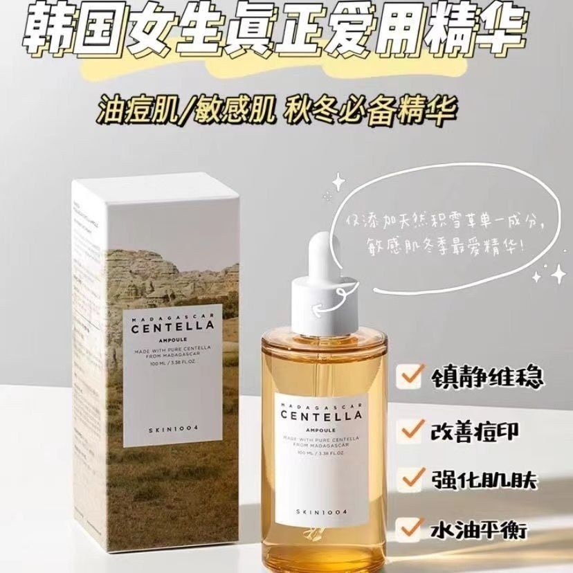 Oriental Selection#South Korea skin1004Essence Centella Asiatica Soothing Hydrating Repair ...