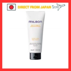 Milbon Diffusing Treatment (200g) | Shopee Singapore