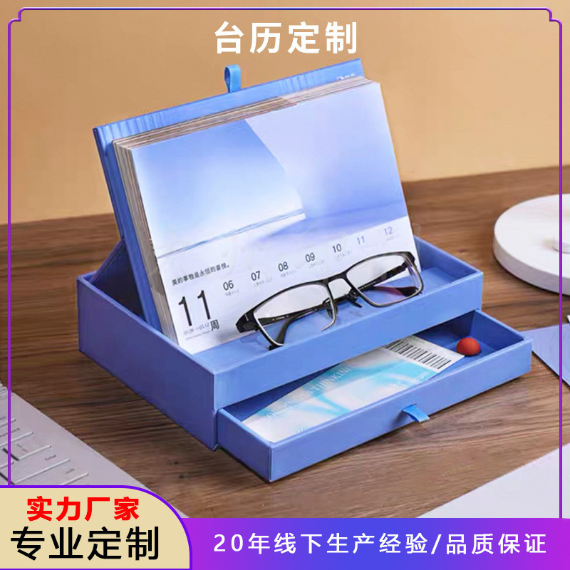 2025New Desk Calendar Make Weekly Calendar Zhihu Hearing Calendar ...