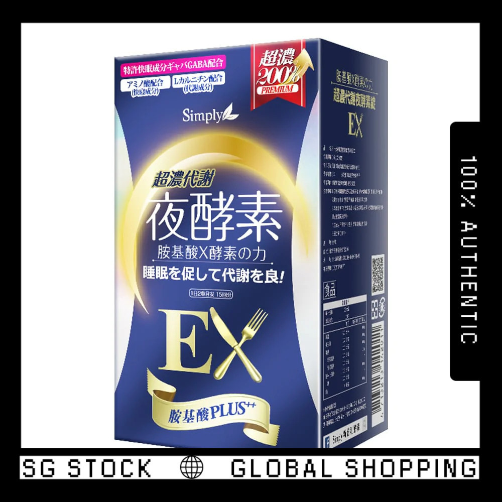 Simply Night Metabolism Enzyme Ex Plus Tablet (Double Effect) | Shopee Singapore