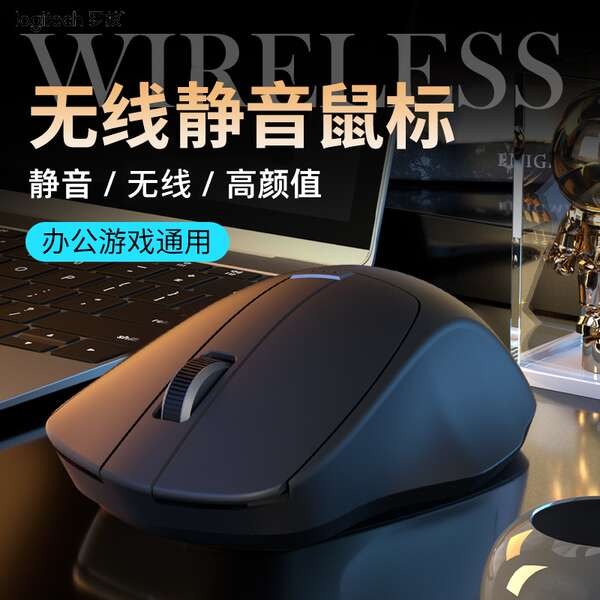 mouse wireless gaming mouse Logitech's official flagship store: mouse ...
