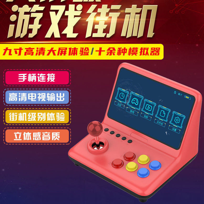 [Thousands of Games to Choose From]Folding Type10Mini Arcade Game ...