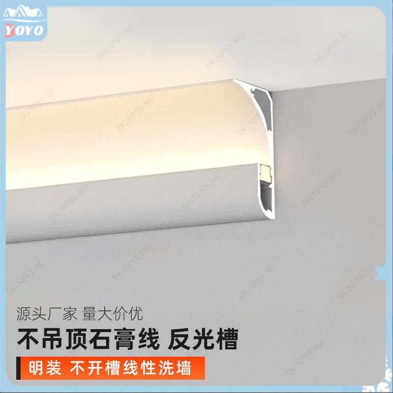 LED gypsum line free ceiling open installation top corner light ...