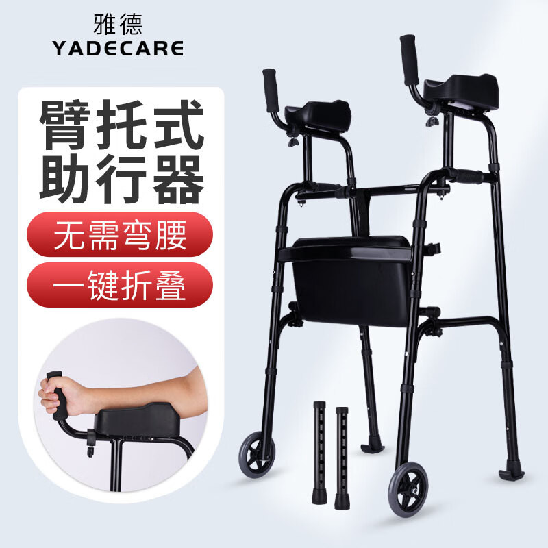 Yad Walking Stick for the Elderly Fracture Walking Aid Walking Four ...