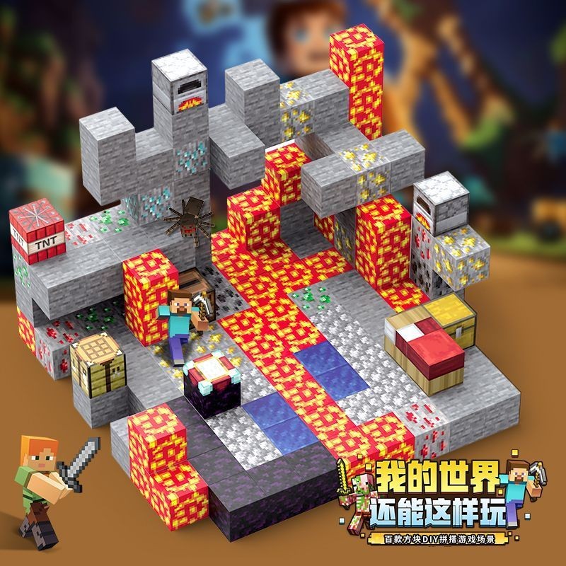 Mc MINECRAFT Magnetic Block Block Set Large Particle Assembly Block ...