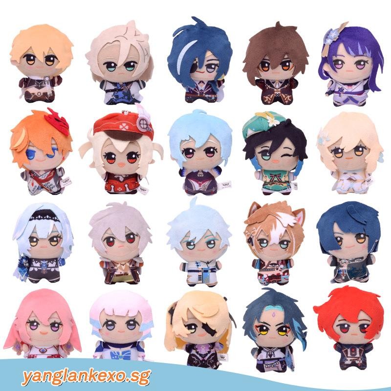 20cm Genshin Impact Stuffed Doll Lyney Lynette Itto Kazuha Beidou Plush ...