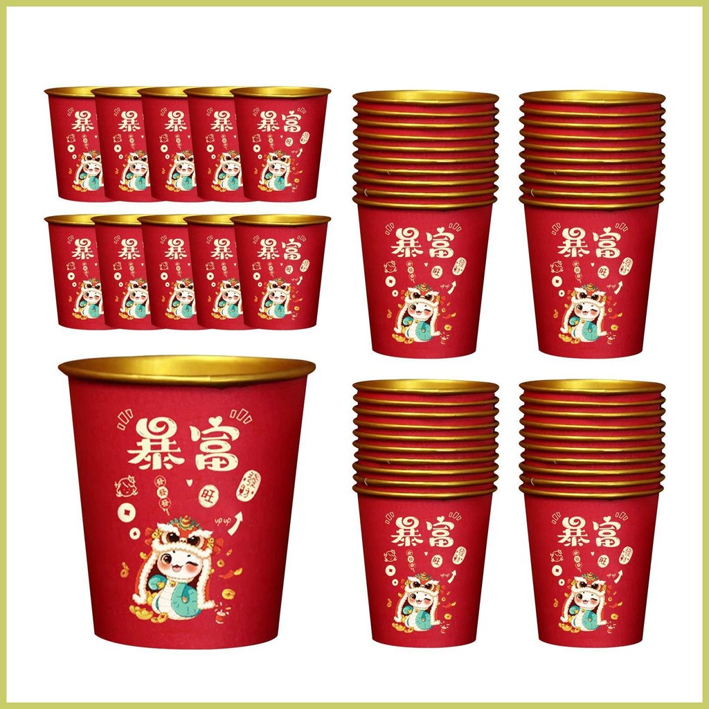 Year of The Snake Paper Cup 2025 Decorative Paper Cup for New Year Year ...