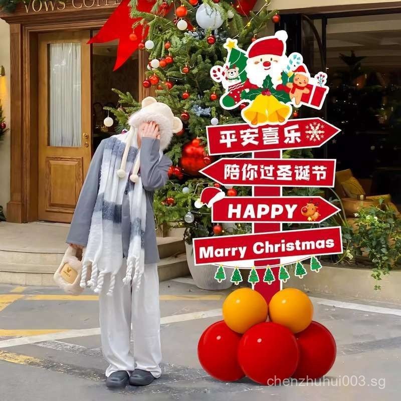 Christmas Tree KT Board Guide Road Signs Christmas Decorations Dessert ...