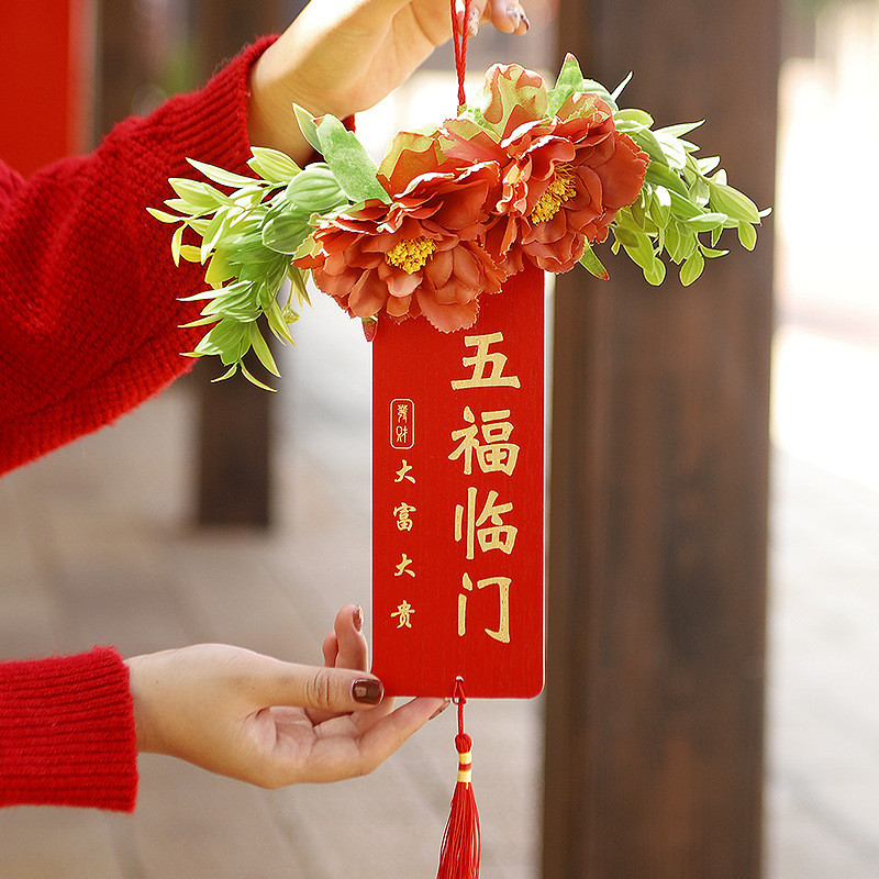 2025 Chinese New Year Fortune Hanging Year of the Snake Happy New Year ...