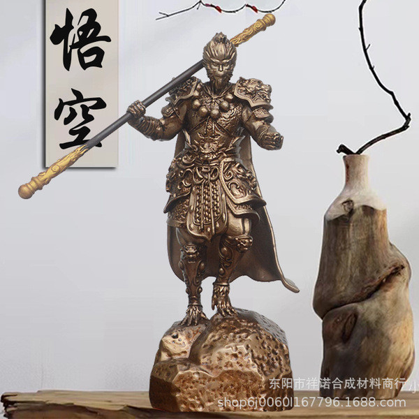 black myth black myth wukong wukong figure Black Myth Wukong Hand-held ...