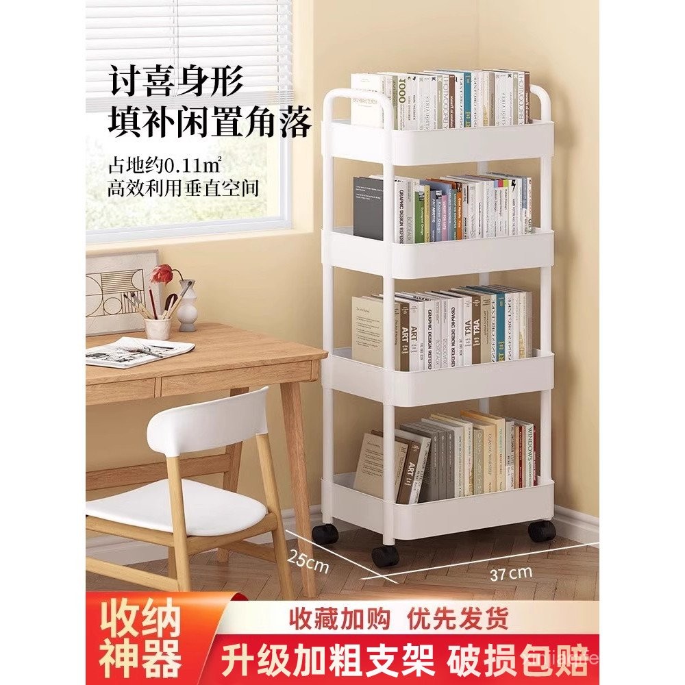 Bookshelf Trolley Rack Floor Movable Simple Snack Desk with Wheels ...