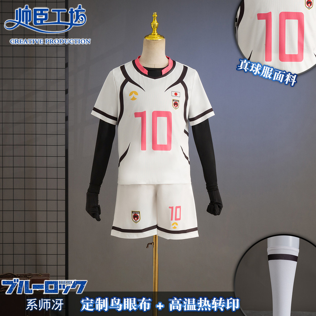 CREATIVE PRODUCTION Blue Lock Cosplay Aiku U20 Jersey Costume Sae ...