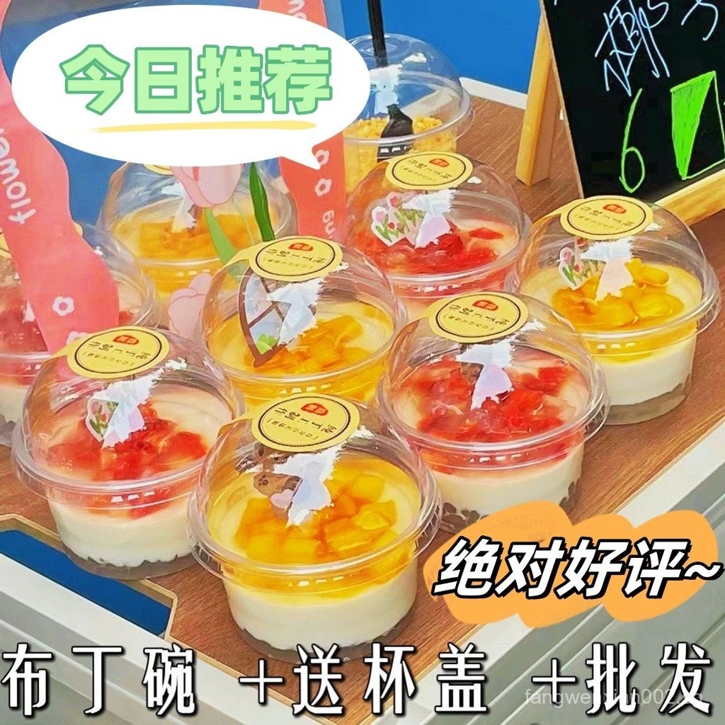 [Shop Hot Sale]Disposable Pudding Cup with Lid Double Skin Milk Cup ...