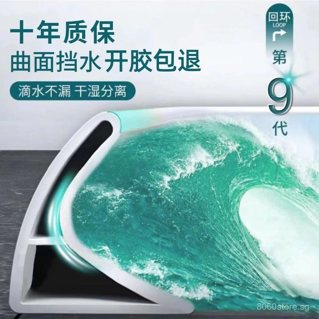 Bathroom Water Blocking Strip Bathroom Waterproof Strip Water Blocking ...