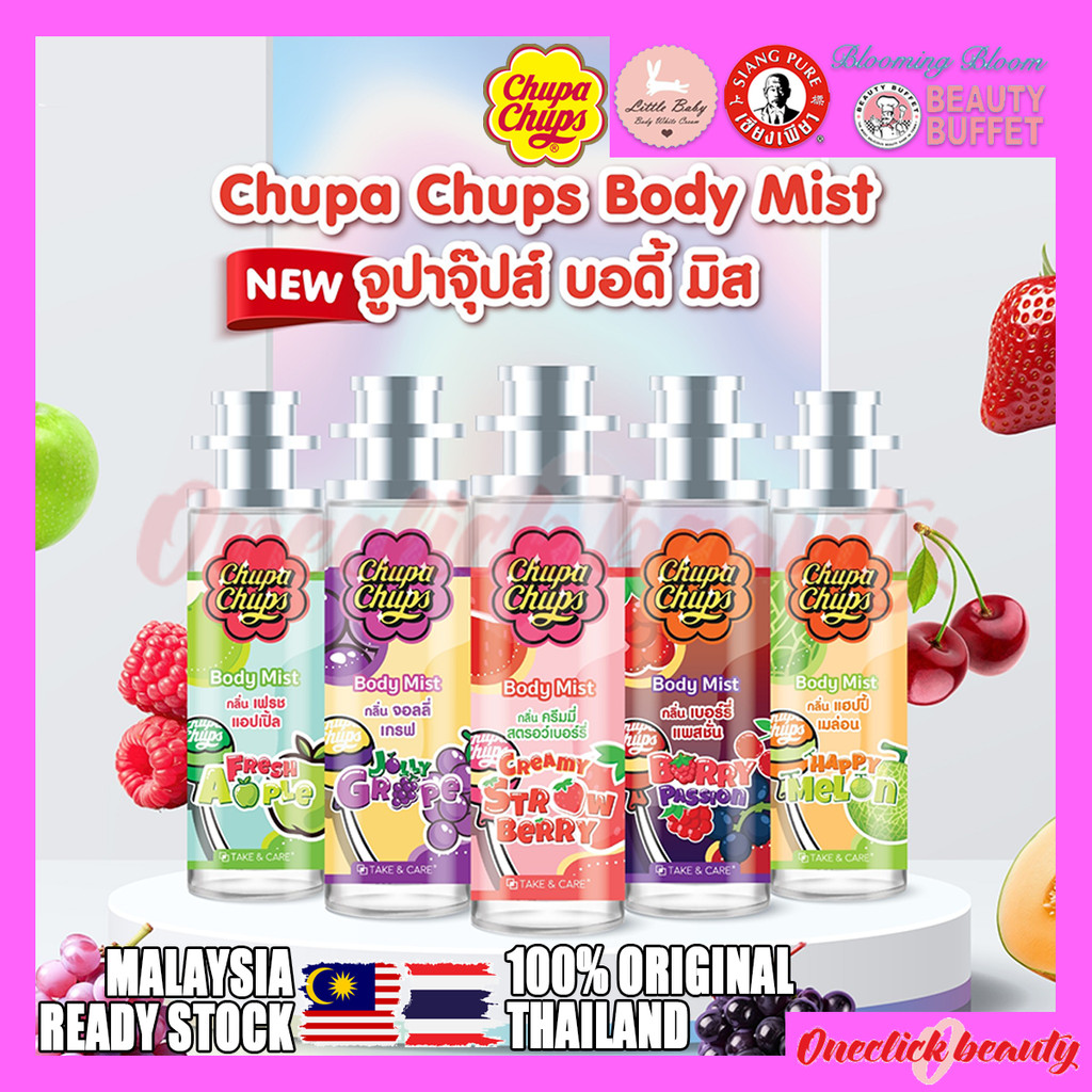 Chupa Chups Body Mist Perfume Spray (30ml) | Shopee Singapore