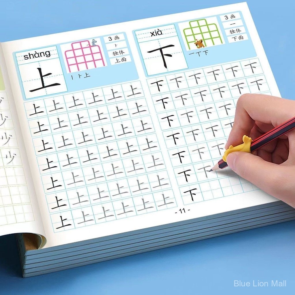 Pre-School600Character Man Tracing Children's Kindergarten Small ...