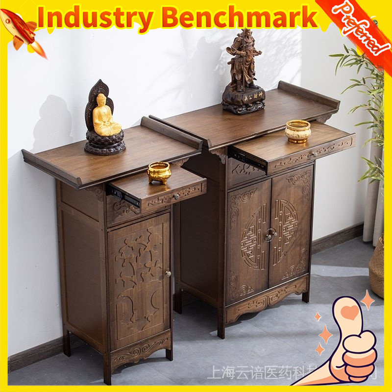Altar Incense Burner Table Buddha Shrine Household Chinese Solid Wood ...