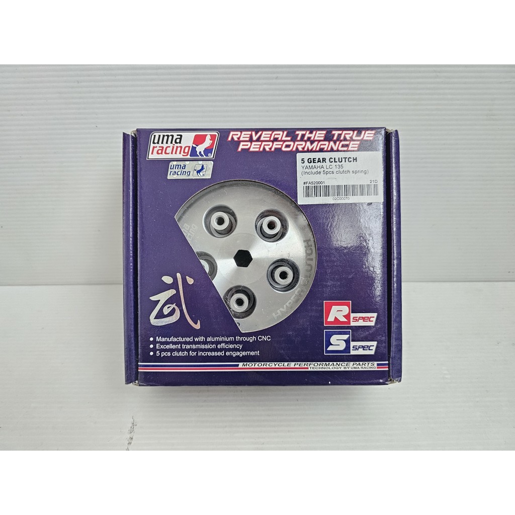 5 GEAR CLUTCH LC135 (WITH 5PCS CLUTCH SPRING)(UMA RACING) | Shopee Singapore