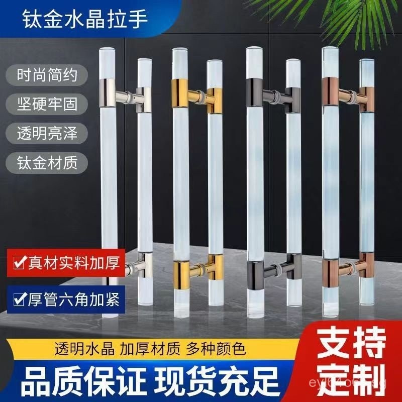 Acrylic Crystal Glass Door Titanium Stainless Steel Shop Transparency ...