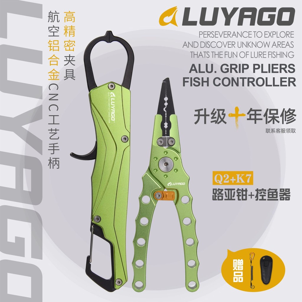 Aluminum Alloy Lure Pliers Fish Controller Set Outdoor Fish Catching Fish Clip Fishing Fish ...