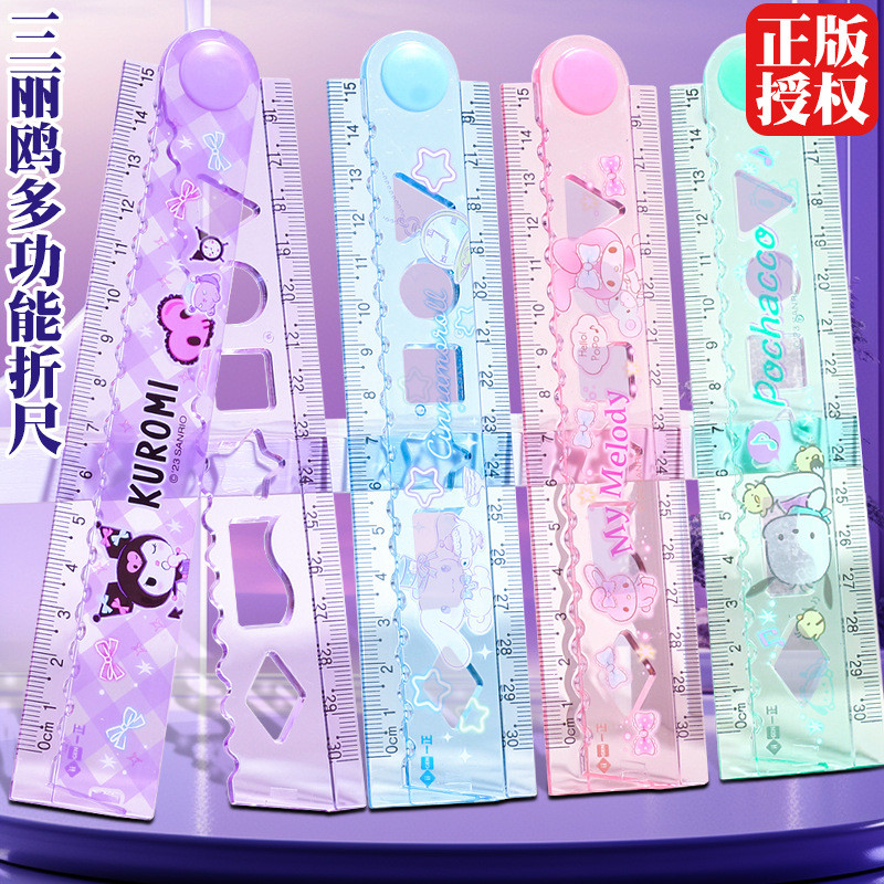 New Product Ready Stock Sanrio Kuromi Folding Ruler Cinnamon Dog ...