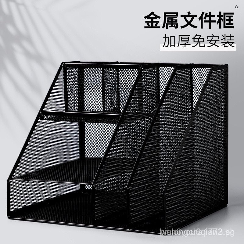 Metal File Box File Shelf Office Iron Folder Storage Box Bookshelf ...