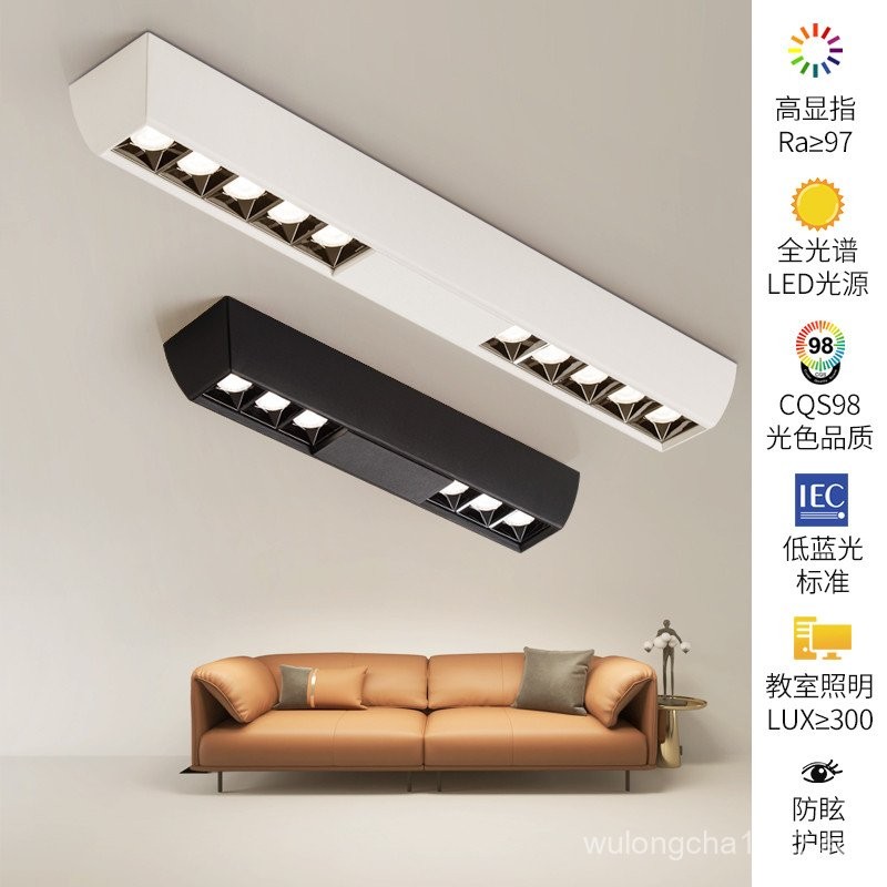 Surface Mounted Grille Spotlight No Main Light Living Room Lighting ...