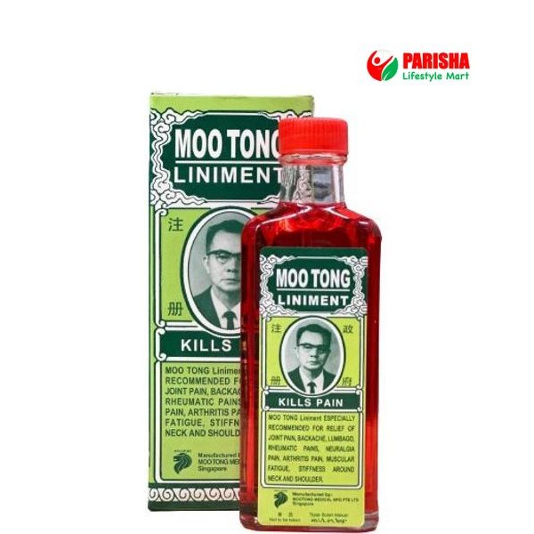Moo Tong Liniment 60ml | Shopee Singapore