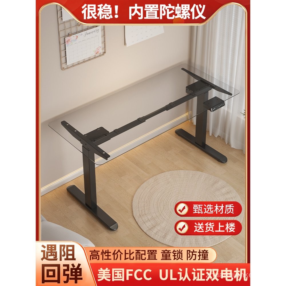 Adjustable Desk Leg Stand Smart Dual Motor Simple Office Desk Study ...