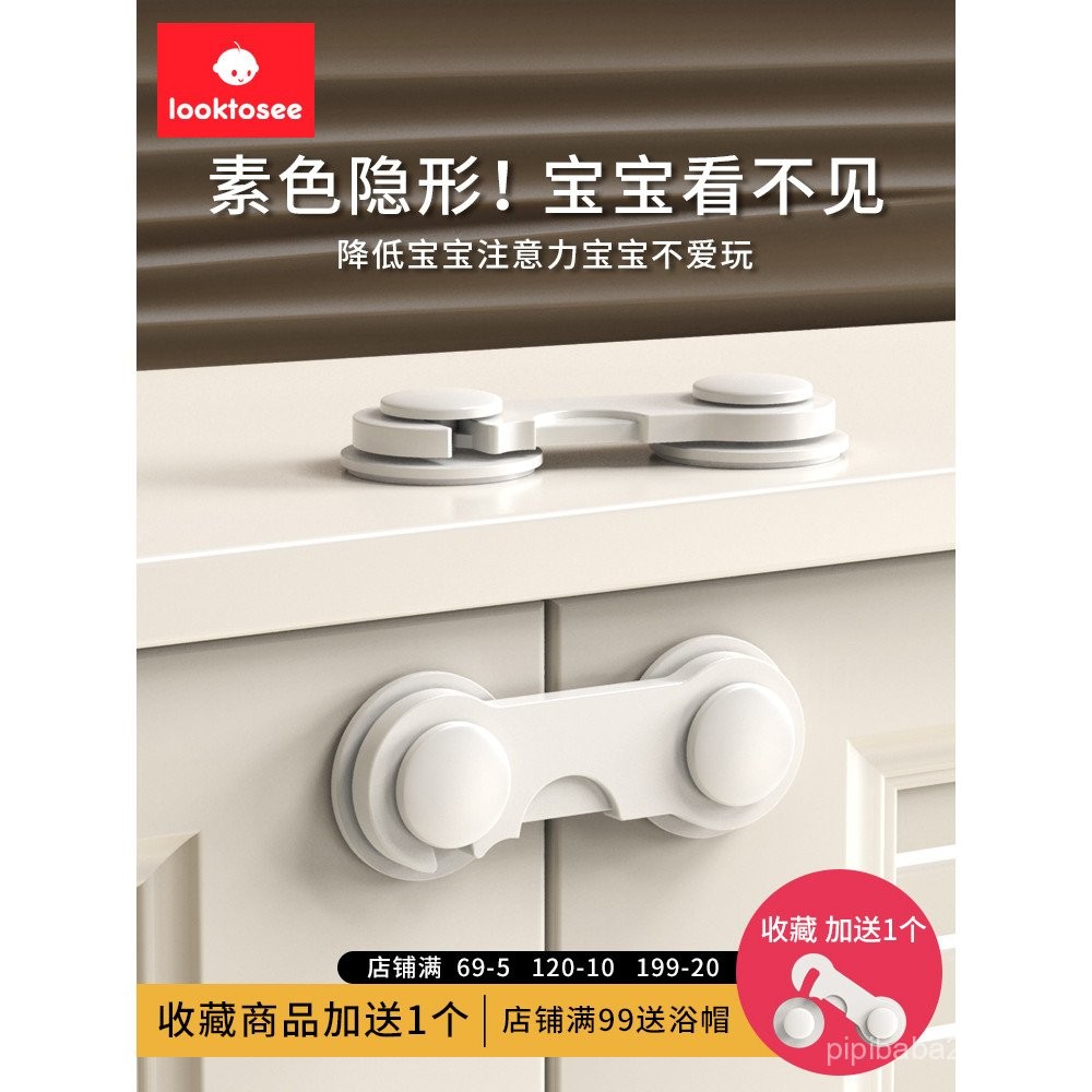 Children's Double Lock Baby Safety Lock Anti-Pinch Hand Protection Lock ...