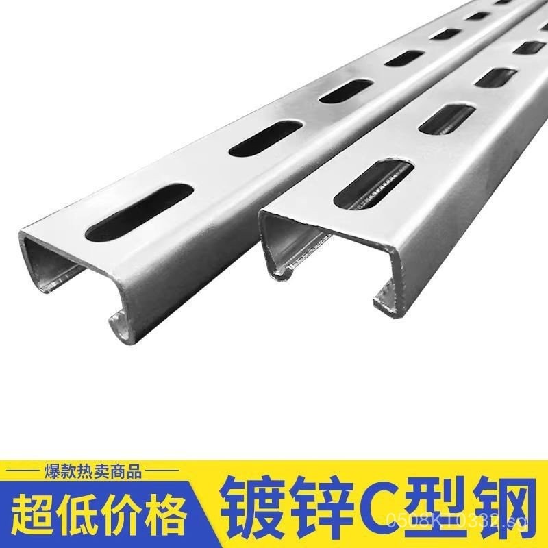 Pipe Trunking Support c Galvanized Hot-Dip Galvanized Photovoltaic ...