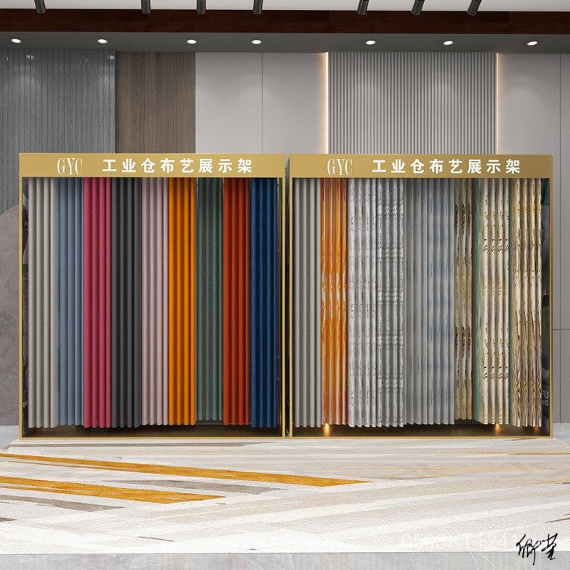 Display Rack Movable Vertical Hanging Rack Fabric Curtain Exhibition ...