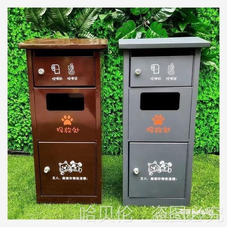 Trash Can Dog Poop Pickup Park Poop Bag House Box Pet Poop Box ...