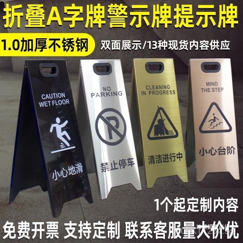 Caution Wet Floor Sign No Parking Warning Sign Indicator Step Sign la ...