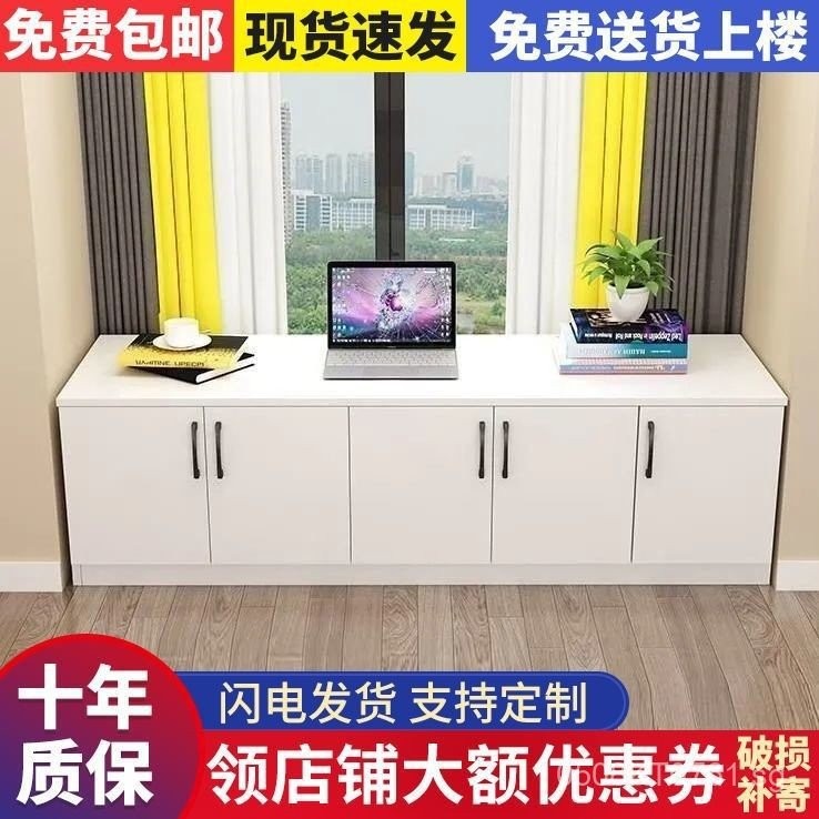 Bedroom Storage Cabinet Windowsill Bench Cabinet Floor Cabinet Low ...
