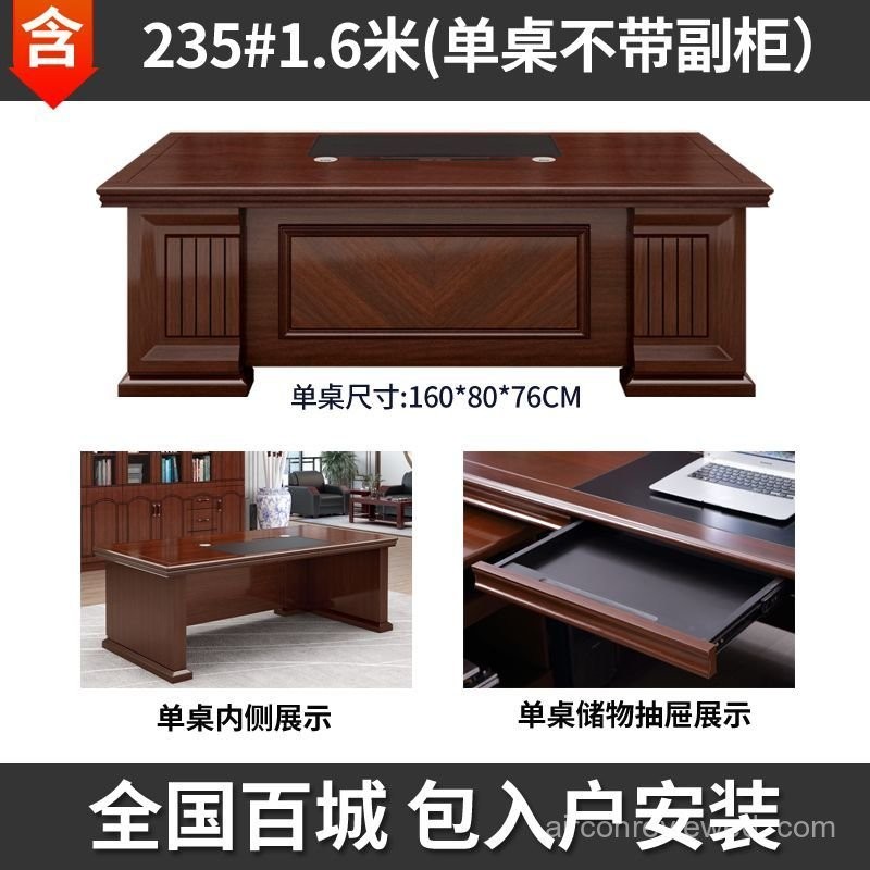 Simple Desk Boss Desk Office Desk for Boss Manager Desk Chairman ...