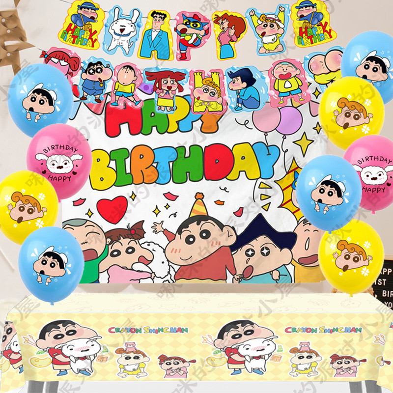Crayon Shin-Chan Pull Flag Birthday White Decoration Theme Set Shin ...