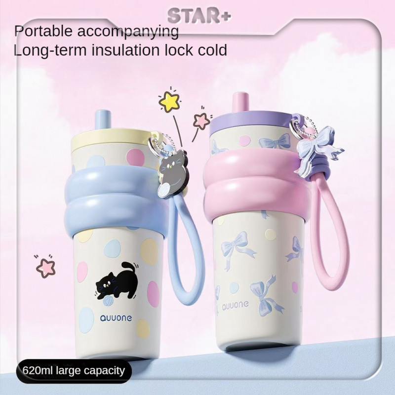 Large Ice Cup Giant Vacuum Cup2024Good-looking Water Cup New Cup ...