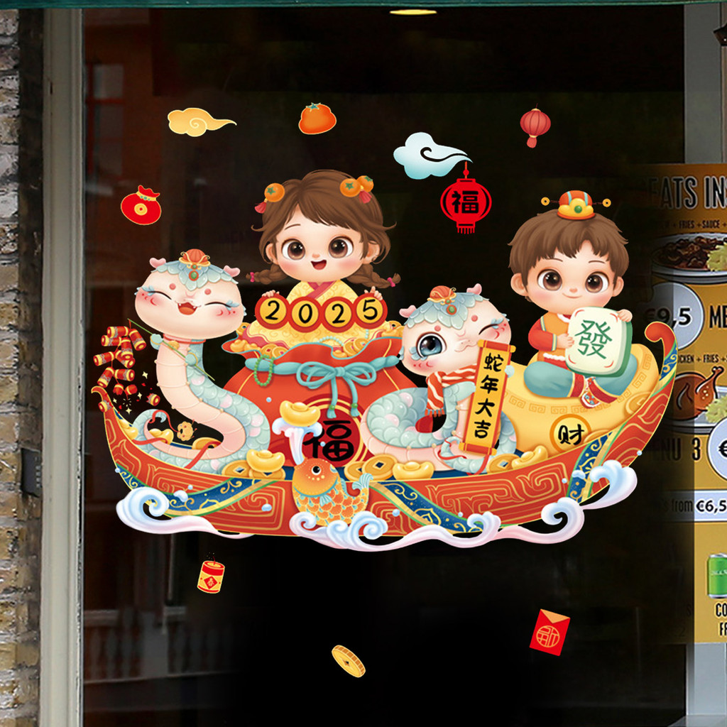 1 Set 2025 Snake Year Static Paste Spring Festival Shopping Mall Window ...
