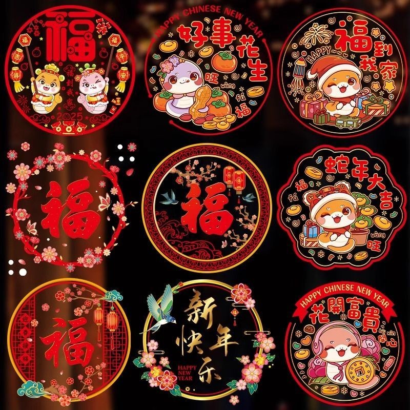 Cny Decoration 2025 Chinese New Year Decorations 2025 Shop Lucky Word ...