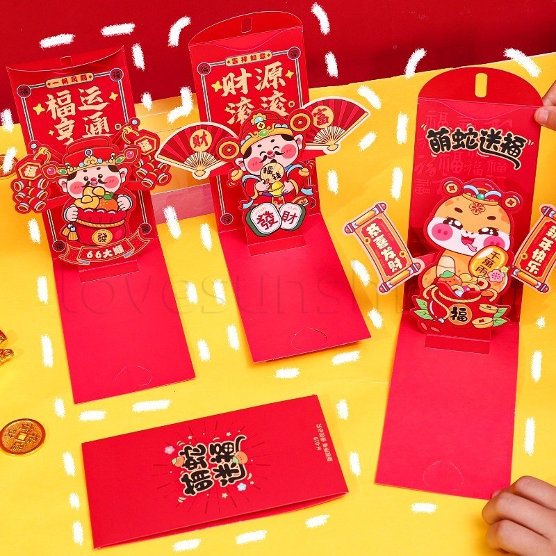 Chinese Lucky Money Packets - 2025 Snake Year 3D Layered Folding Red ...
