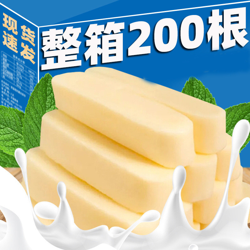 New Guest Benefits]Inner Mongolia Cheese Sticks Sucrose-Free Stripe ...
