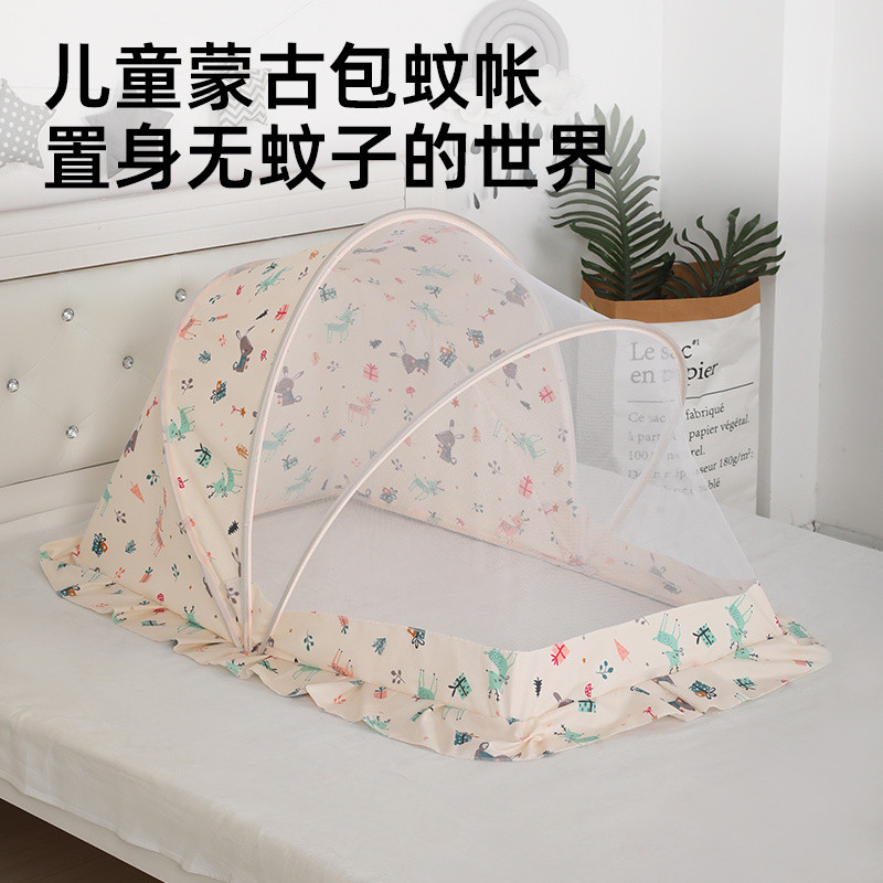 Mosquito Net Anti-Mosquito Net Mosquito Net Bed Children's Crib ...