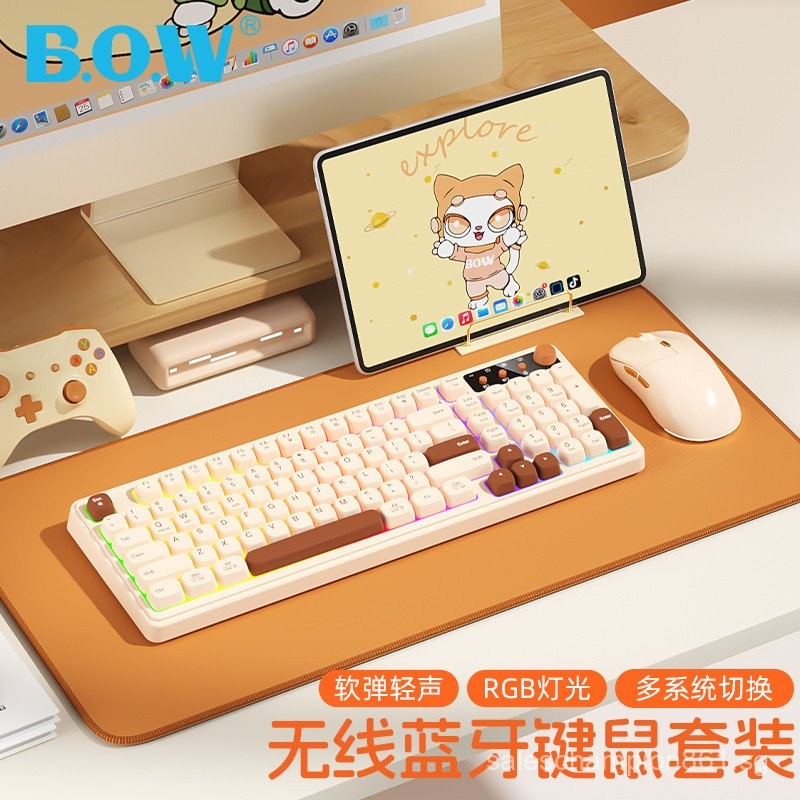 BOW Wireless Bluetooth Wired Three-Model Keyboard Mouse Suit Tablet ...