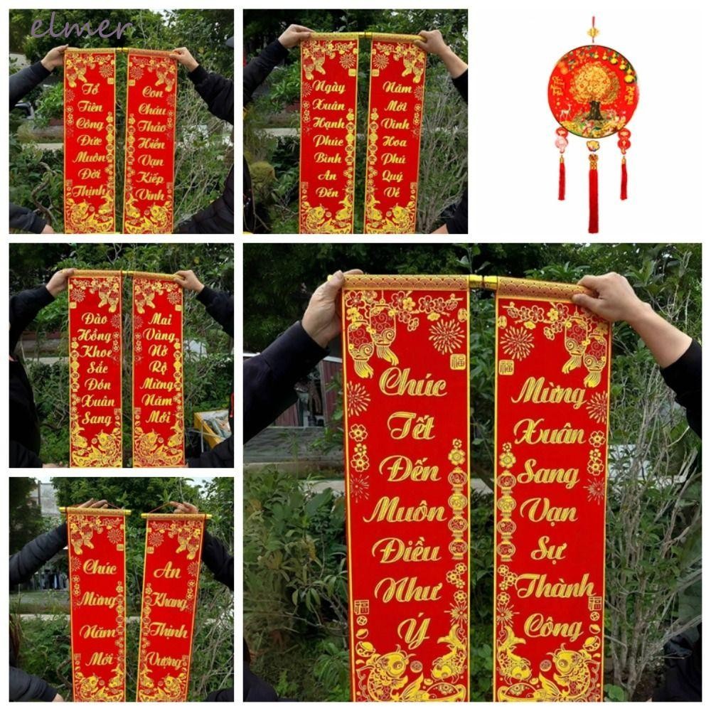 ELMER 2025 Snake Year Couplets, Red Couplets Blessing Words Chinese New ...