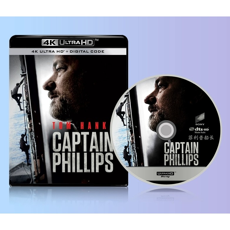 4K movies Captain Phillips 4K Ultra HD 1080P 4K Collection | Shopee ...