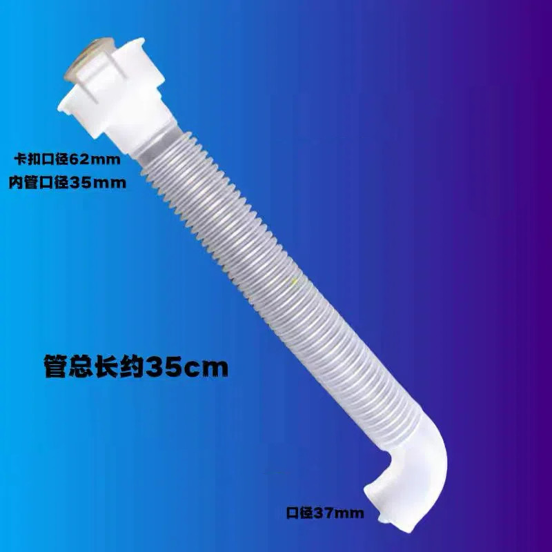 Sanyo Automatic Pulsator Washing Machine Accessories Overflow Pipe ...