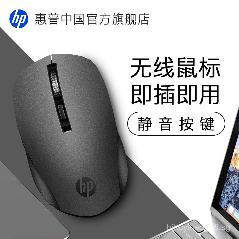 HP HP Wireless Mouse Rechargeable Silent Bluetooth Cute Office Mouse ...